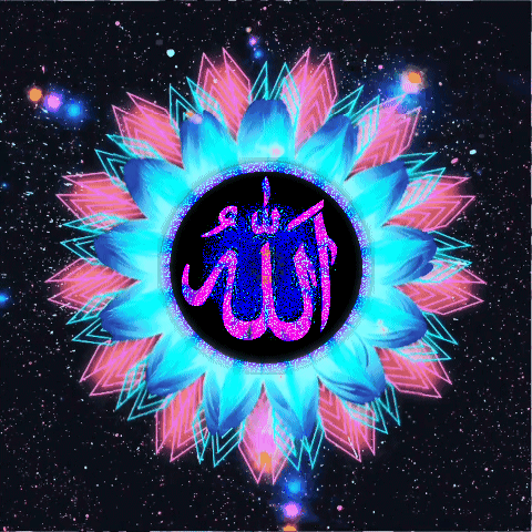 Allah Islamitische Foto Gif - Gratis gifs op Pixabay - Pixabay
