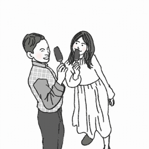 Gif Animado De Domingo De Helado