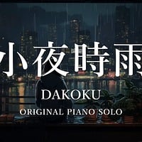 小夜時雨 ～Sayoshigure～ | Royalty-free Music - Pixabay
