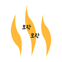 Discover the Charm of Korean Mimetic Word : “모락모락"(mo-rak mo-rak ...