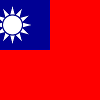 Taiwan EAS Alarm 🇹🇼 | Royalty-free Music - Pixabay