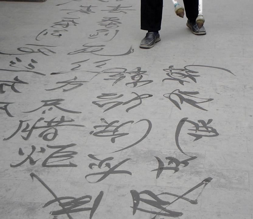 China Writing Letters - Free photo on Pixabay