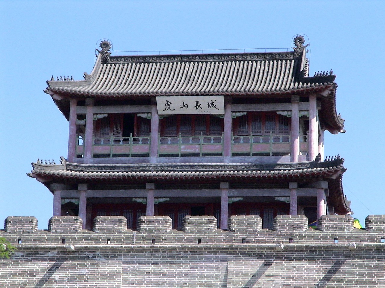 Great Wall Of China Temple - Free photo on Pixabay