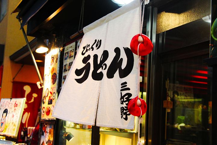 20+ Free Bandiera Giappone & Japan Photos - Pixabay