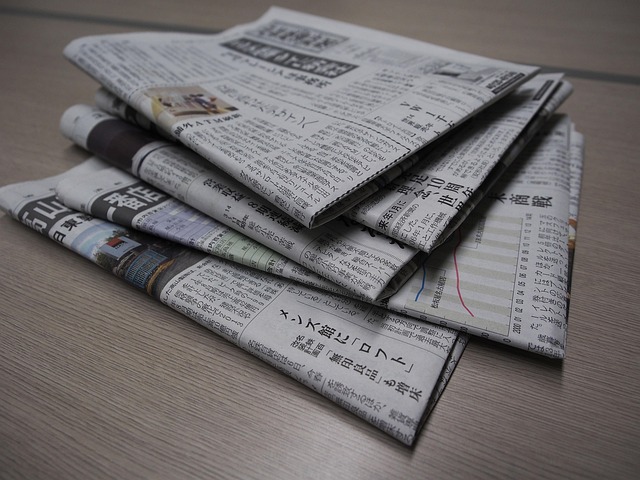 Newspaper Column Editorial Free Photo On Pixabay Newspaper Column Editorial Free Photo On Pixabay