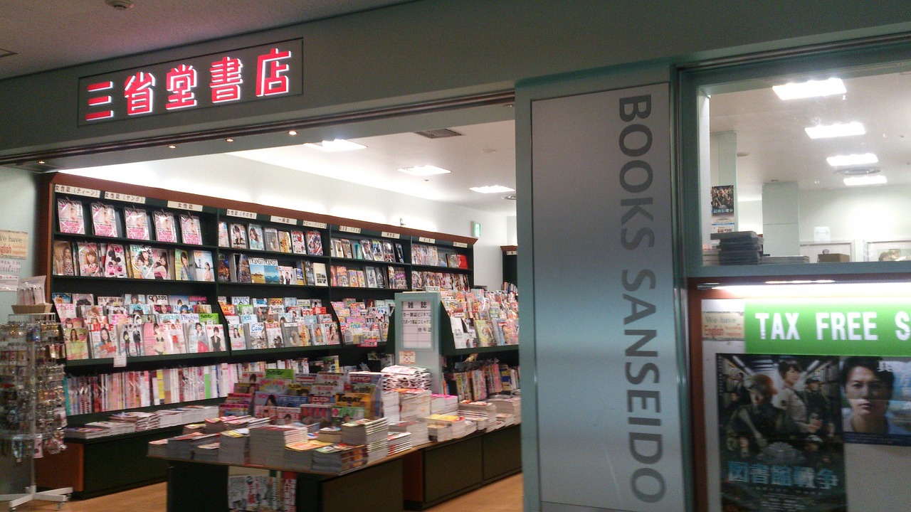 Japan Bookstore Shop - Free photo on Pixabay - Pixabay
