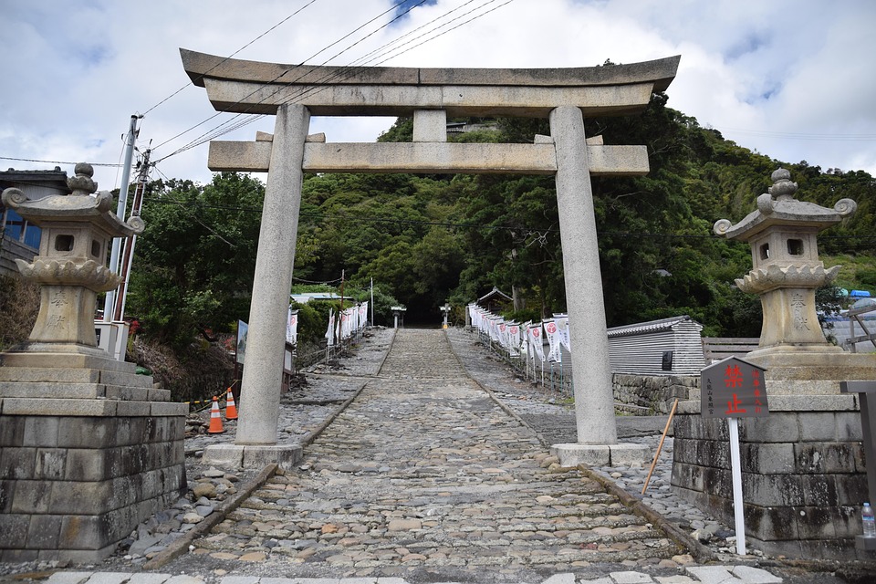 Shire Entrance Shimizu Japan - Free photo on Pixabay