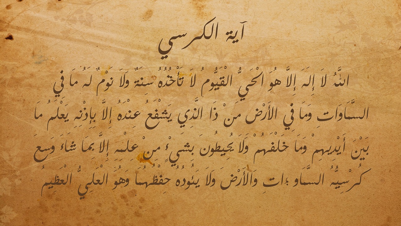 Introduction to Arabic (Level 1)