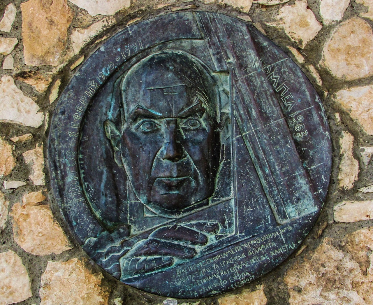 Giorgos Seferis Poeta Premio Nobel - Foto gratis en Pixabay