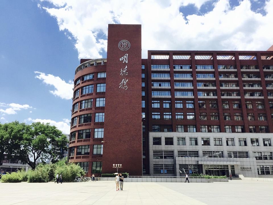 Renmin University Of China - Free photo on Pixabay - Pixabay