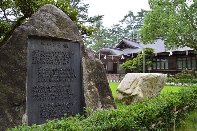 Japan Temple Stone - Free photo on Pixabay - Pixabay
