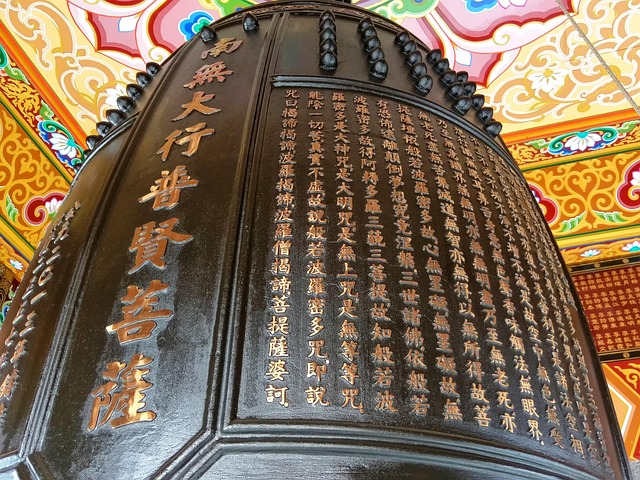 The Heart Sutra Ringing Bells - Free photo on Pixabay