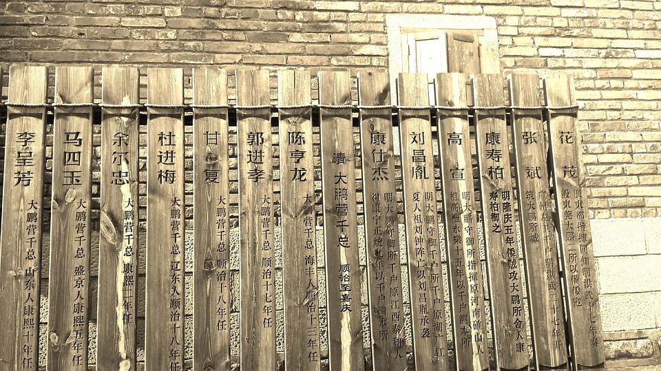 Old House Names Free Photo On Pixabay Old House Names Free Photo On Pixabay
