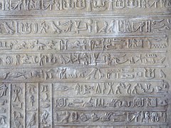 Papiro Geroglifici Antico Egitto - Foto gratis su Pixabay