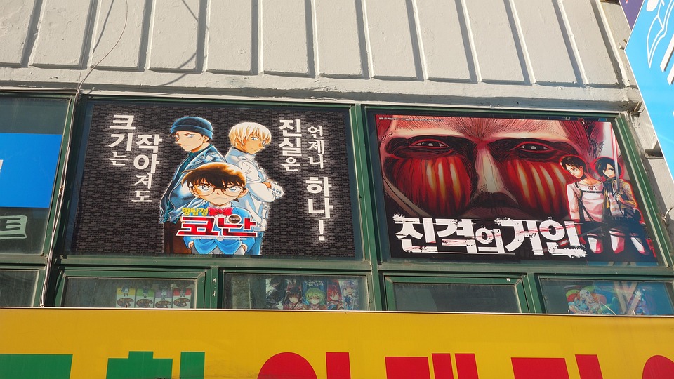 South Korea Sign Board Street - Pixabay의 무료 사진 - Pixabay