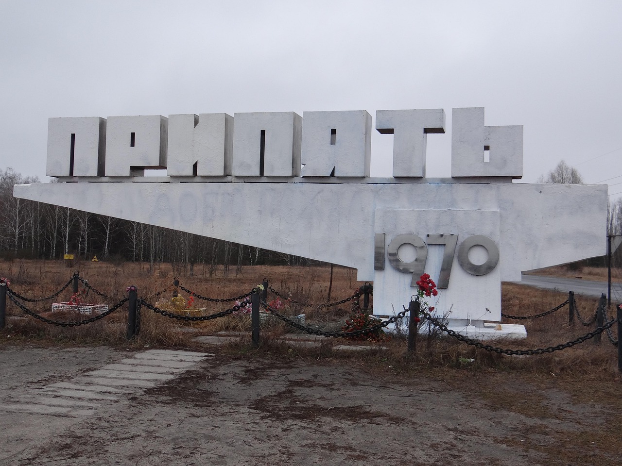 Chernobyl Prypyat Roller Coaster - Foto gratis di Pixabay - Pixabay