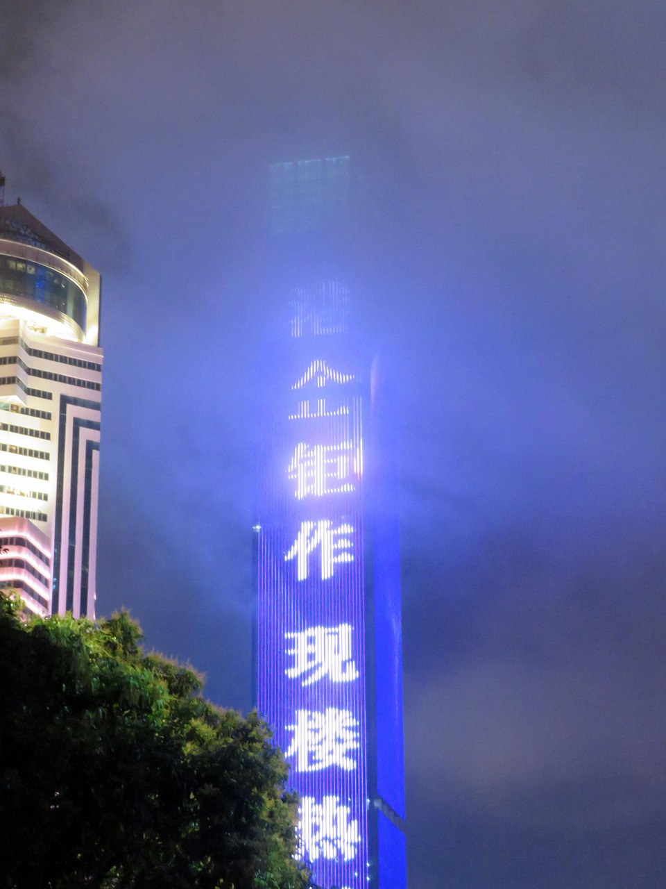 Cloudy Building Chinese Fog - Free photo on Pixabay - Pixabay