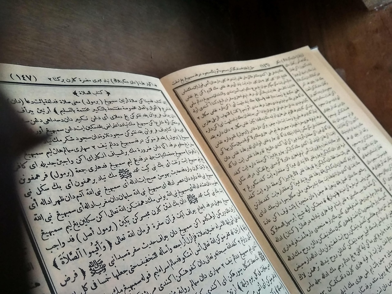 Kitab Kuning - Photo gratuite sur Pixabay - Pixabay
