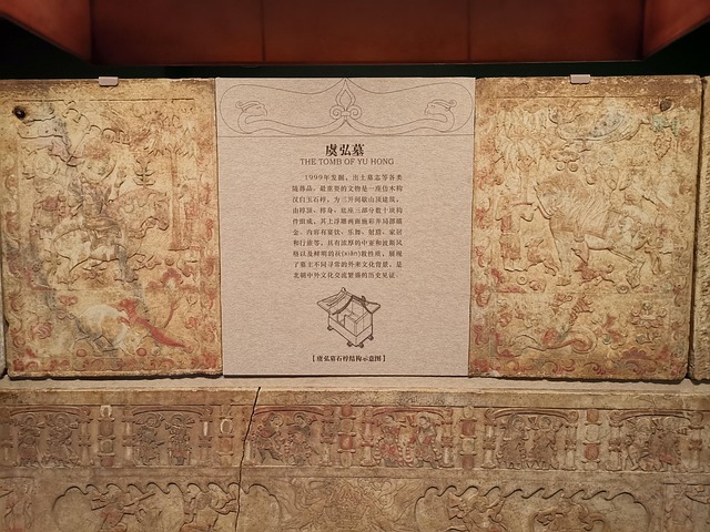 Shanxi Musée Yu Hong Tombe De - Photo gratuite sur Pixabay - Pixabay