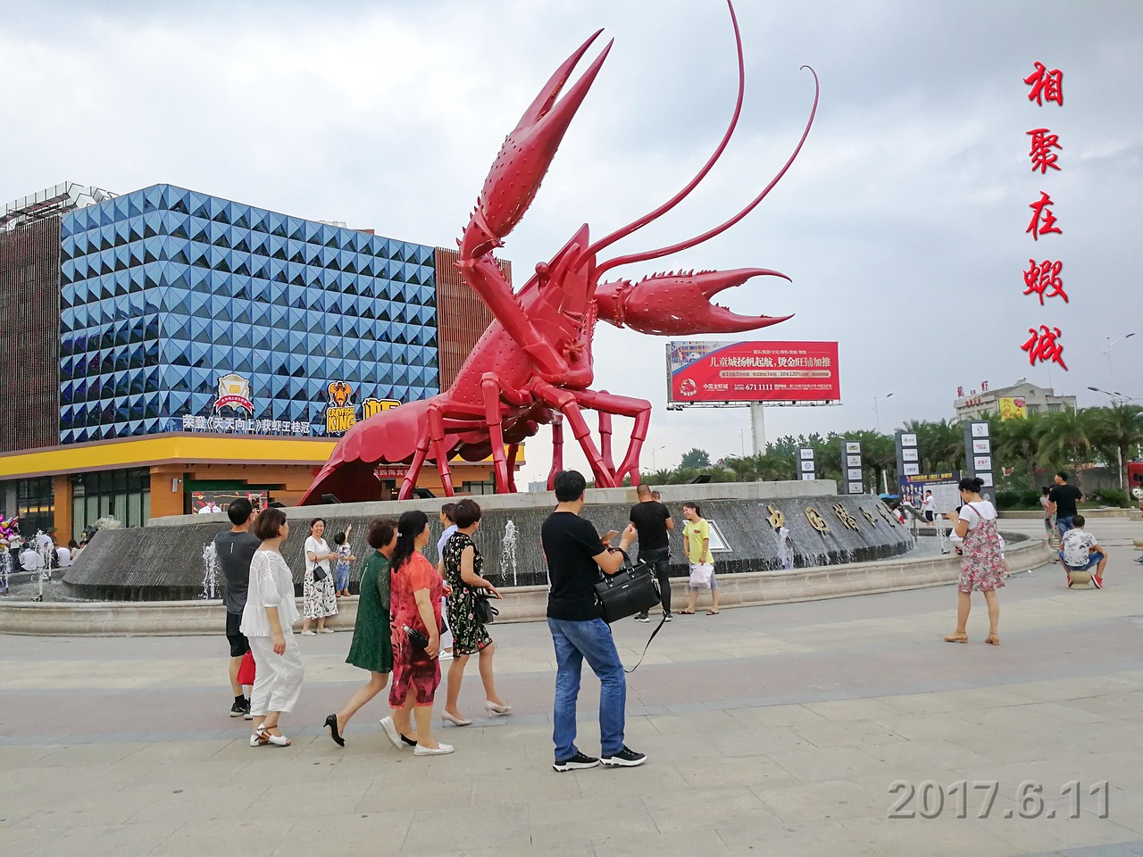Lobster City China Qianjiang - Kostenloses Foto auf Pixabay - Pixabay