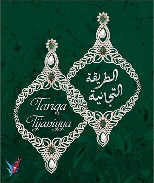 Sidi Ahmad Tijani Tariqa Tijaniyya - Image gratuite sur Pixabay - Pixabay
