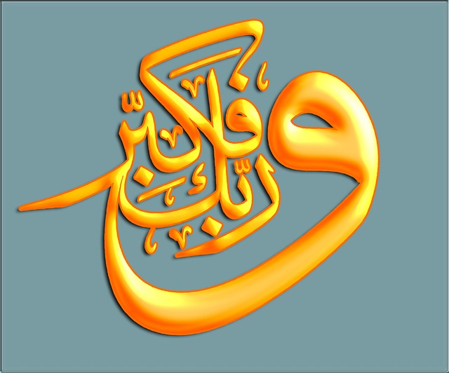 Kaligrafi Islam Teks - Foto gratis di Pixabay - Pixabay