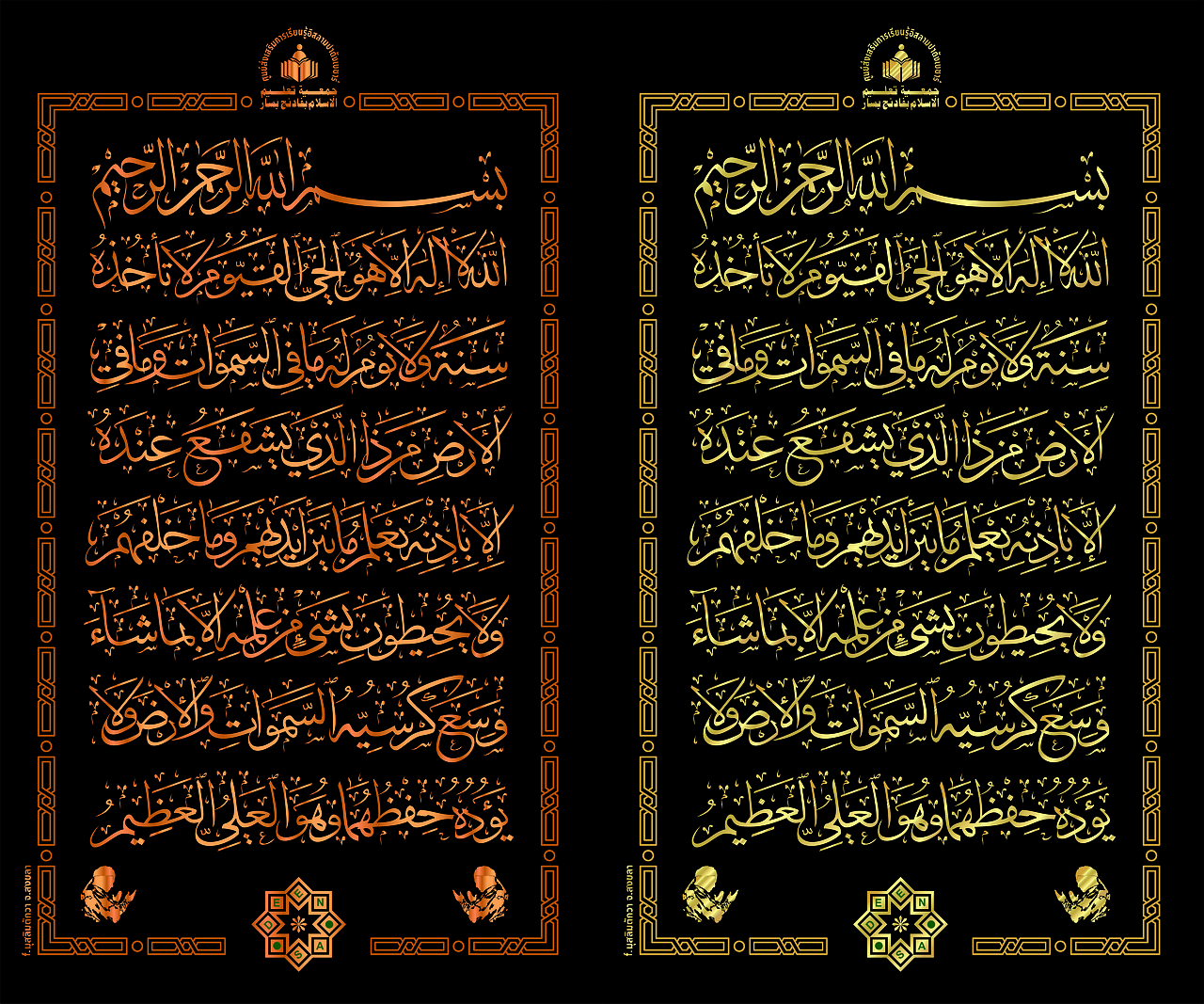 Muslimi Islam - Ilmainen valokuva Pixabayssa - Pixabay