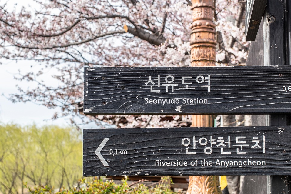 Republic Of Korea Hangul Street - Free photo on Pixabay - Pixabay