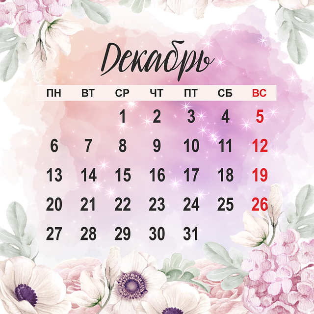 Der Kalender Dezember Monat - Kostenloses Bild auf Pixabay