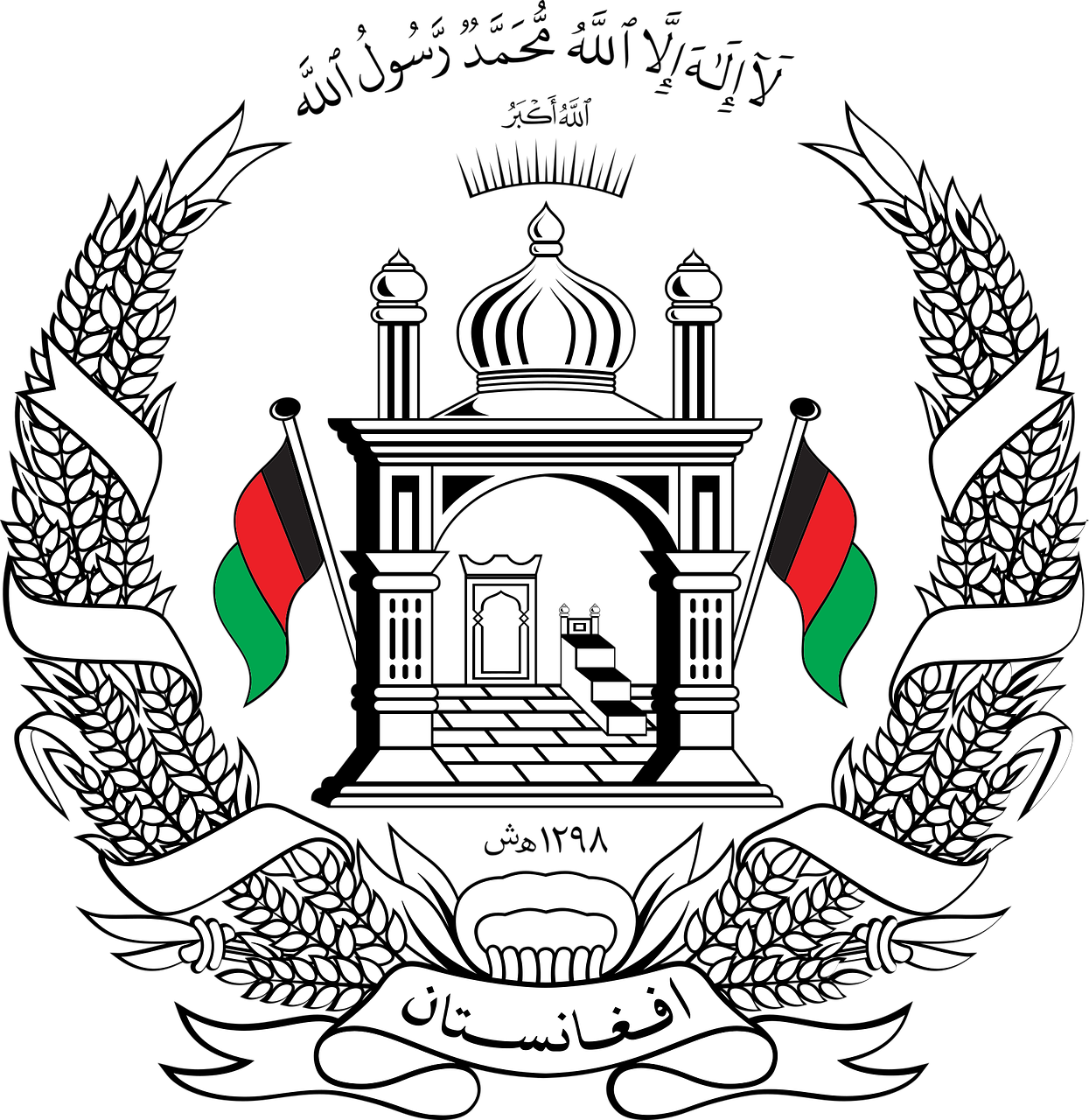 1,000+ Free Afghan Afghanistan & Afghanistan Images - Pixabay