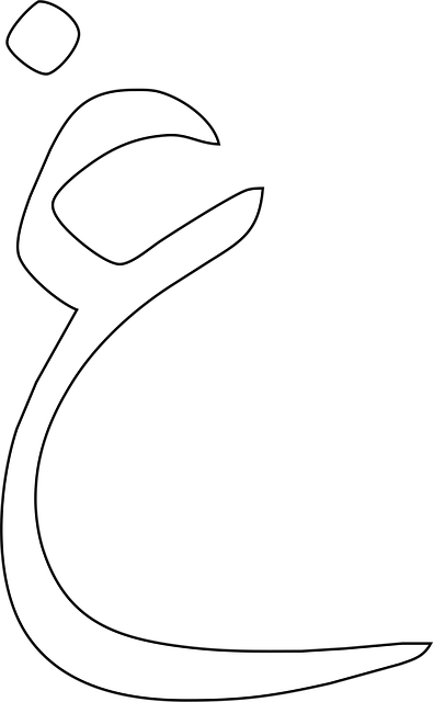 Download Arabic Alphabets, Islamic Letters, Islamic. Royalty-Free ...