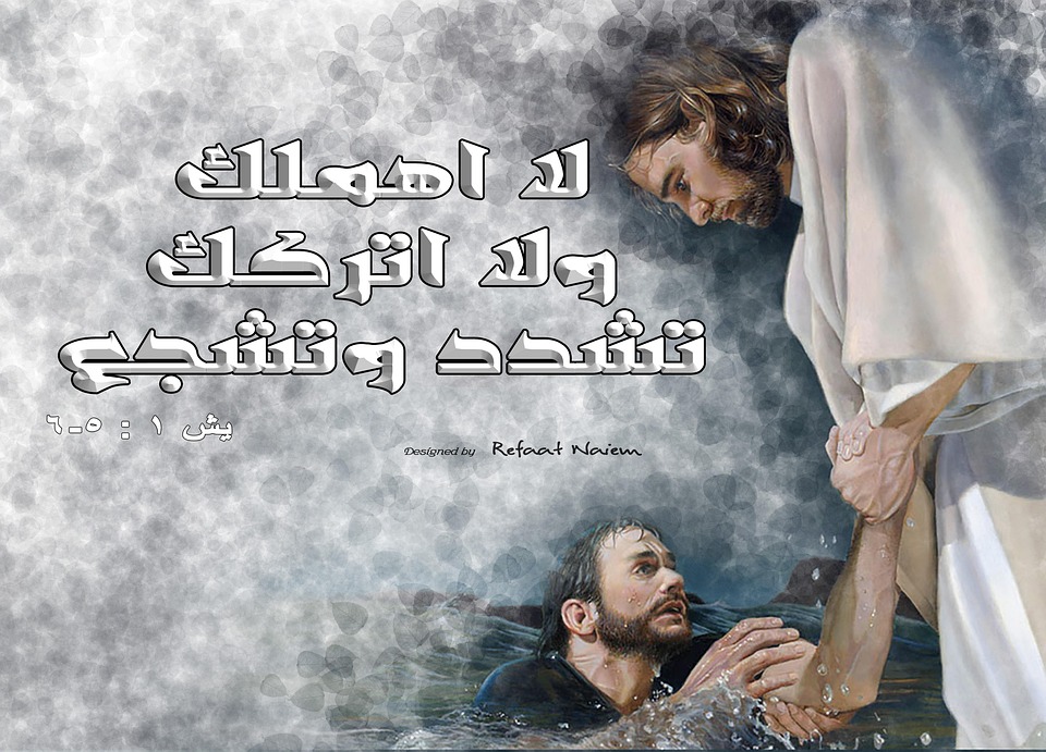 Jesus Bibel Gott - Kostenloses Foto auf Pixabay