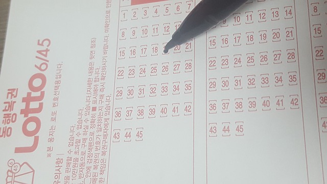 Loto Billet De Loterie - Photo gratuite sur Pixabay - Pixabay