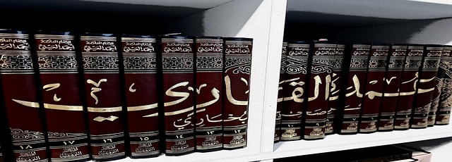 Hadith Quran Islam Muslim Holy - Free photo on Pixabay - Pixabay