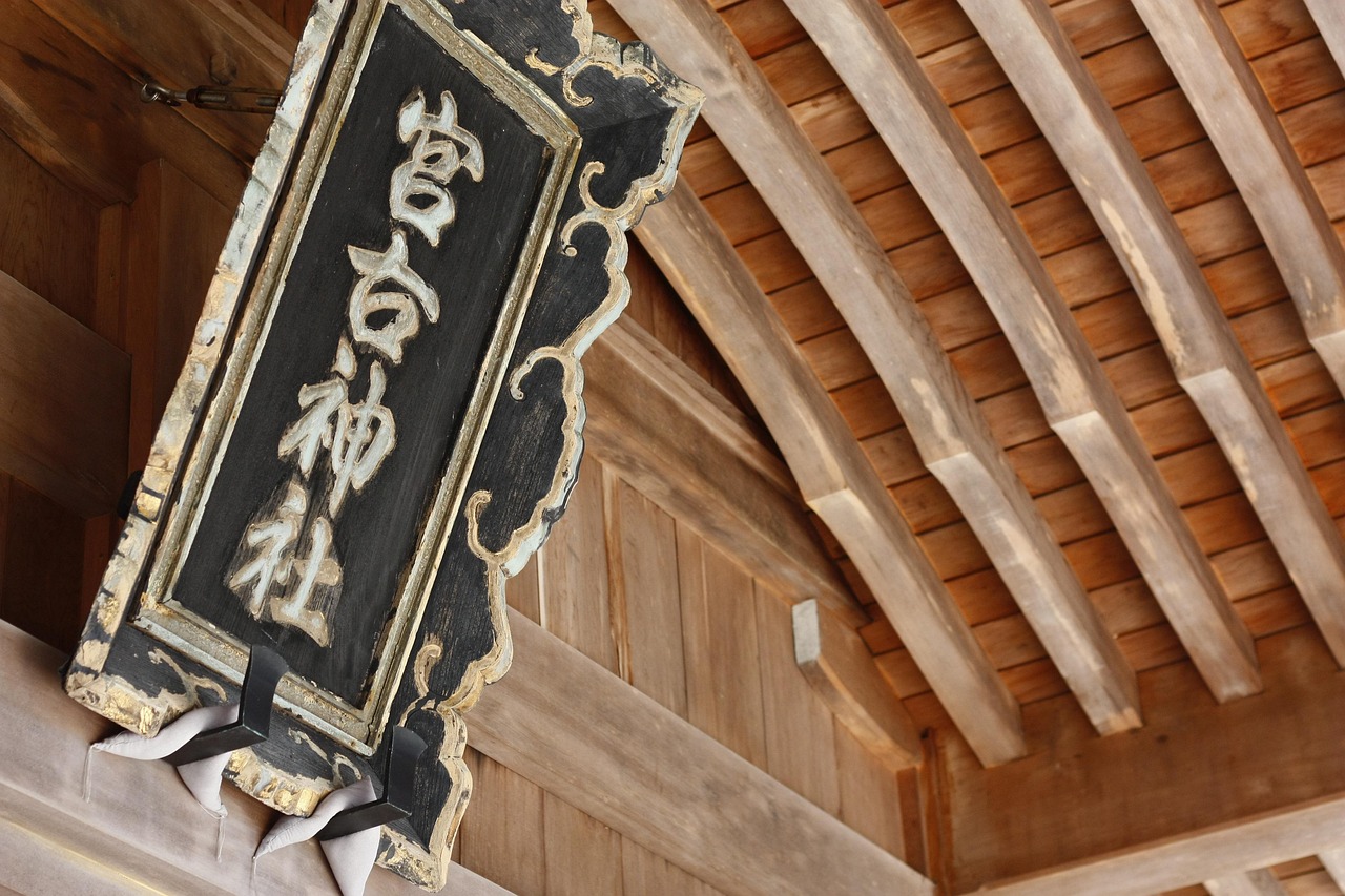 Sanctuaire De Miyako Shinto Temple - Photo gratuite sur Pixabay - Pixabay