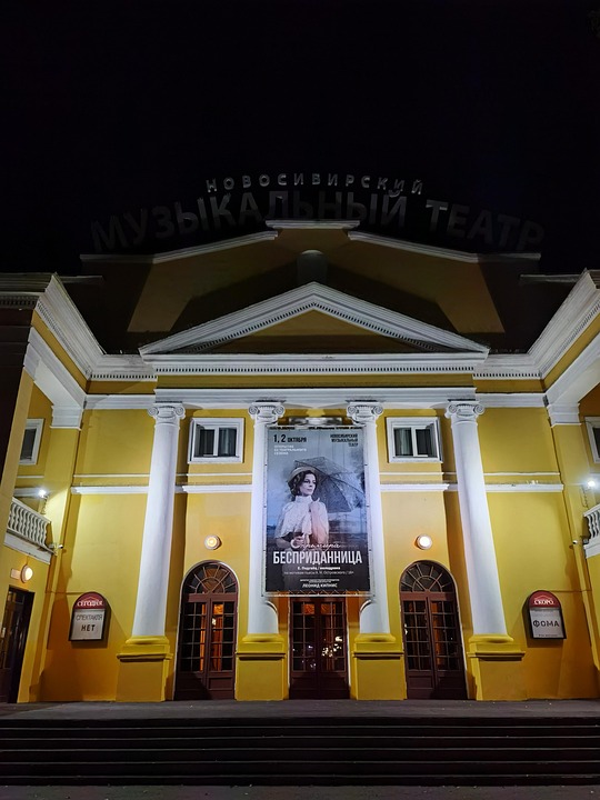 Theater Die Fassade Der Kultur - Kostenloses Foto auf Pixabay - Pixabay