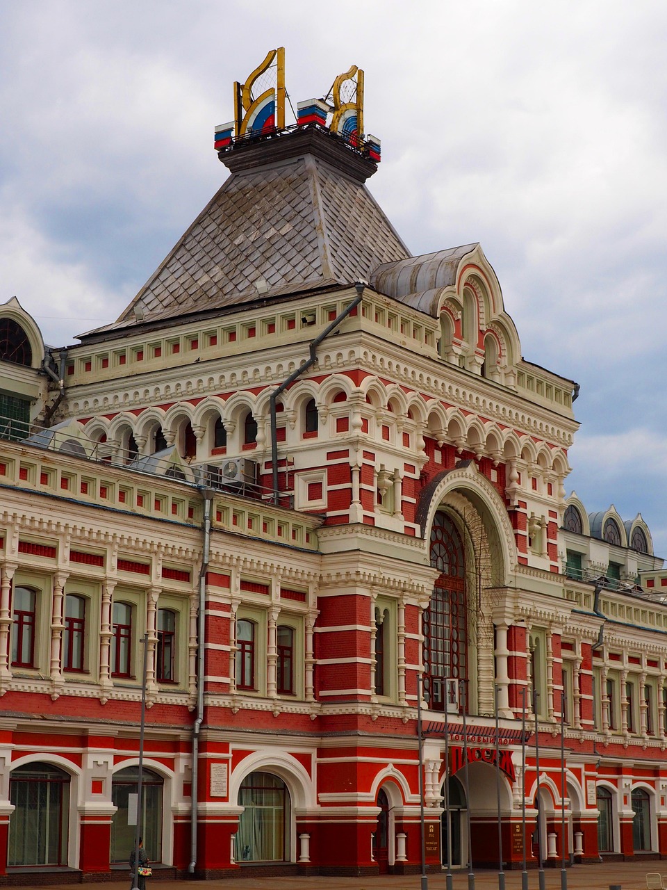 Nizhny Novgorod Paseo Feria De - Foto gratis en Pixabay - Pixabay
