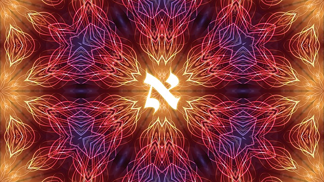 Download Alef, Hebrew, Fractal. Royalty-Free Stock Illustration Image ...