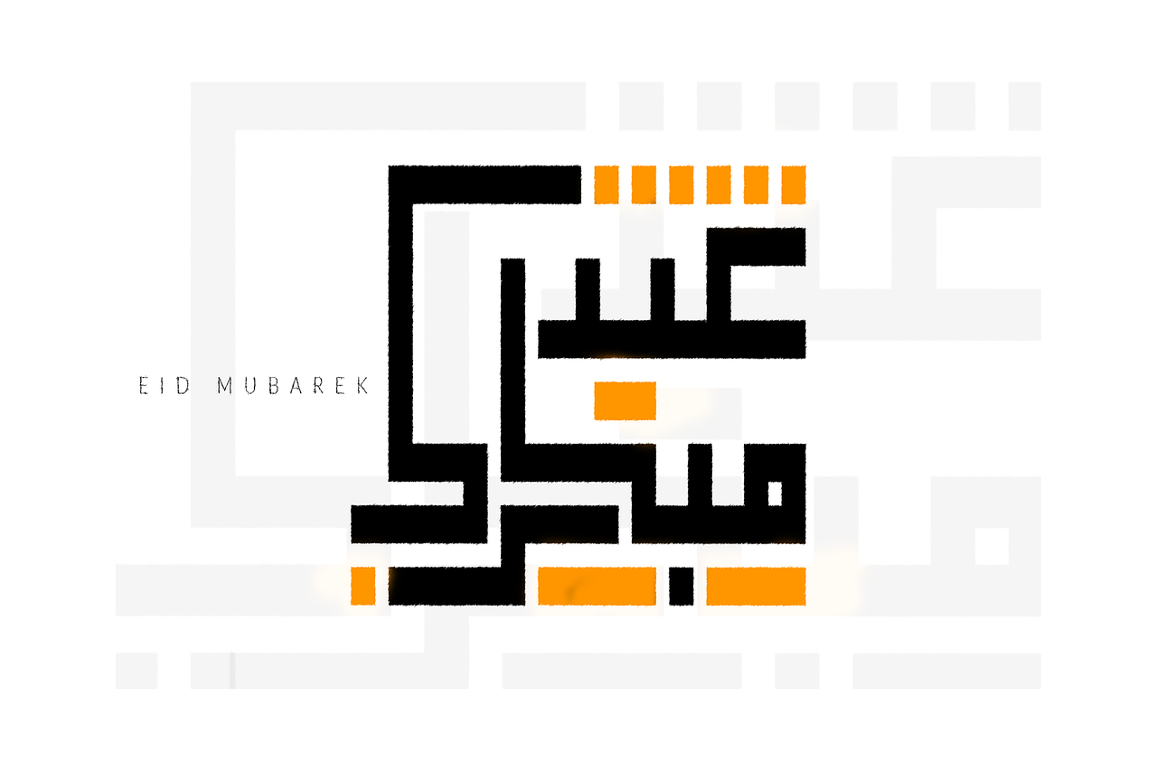 60,000+ Free Happy Eid & Eid Images - Pixabay