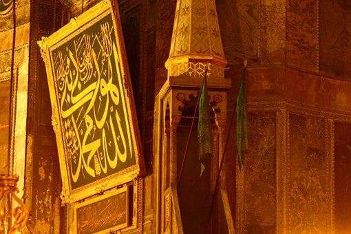 30+ Free Islamic Flag & Flag Images - Pixabay