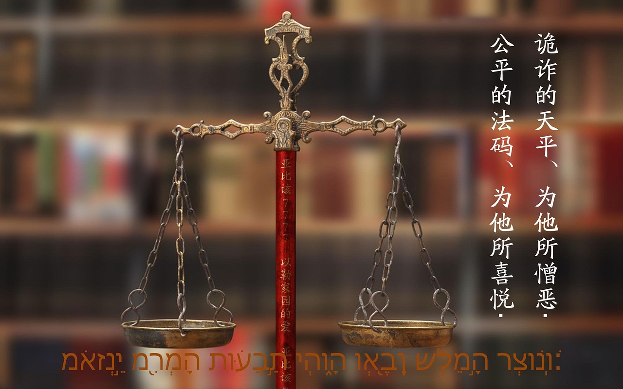 Bibel Psalmen Jesus - Kostenloses Foto auf Pixabay - Pixabay