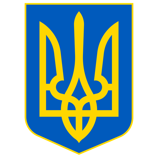 Download Coat Of Arms, Ukraine, Emblem. Royalty-Free Stock Illustration ...