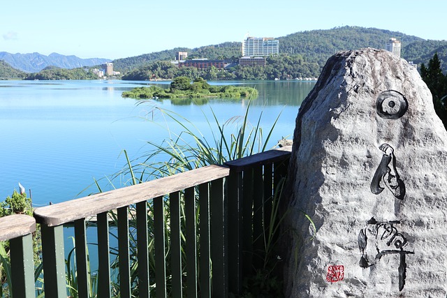 Sun Moon Lake 日月潭 拉魯島 - Pixabay上的免费照片 - Pixabay