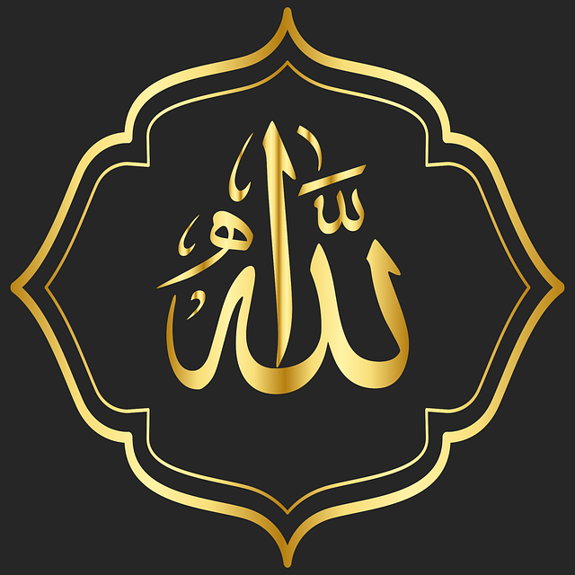 Download Islam, Allah, Ramadan. Royalty-Free Vector Graphic - Pixabay