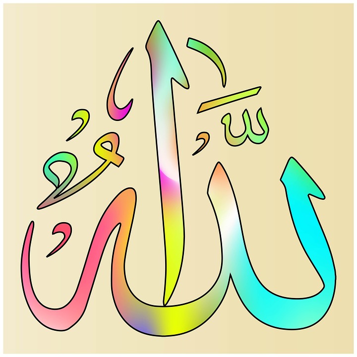 Allah Contexte Icône - Image gratuite sur Pixabay