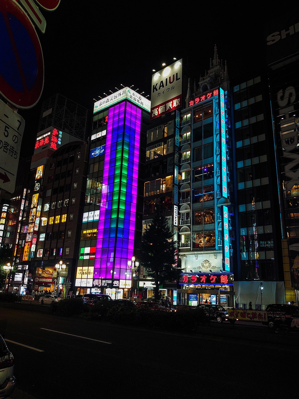 Night Neon Japan - Free photo on Pixabay
