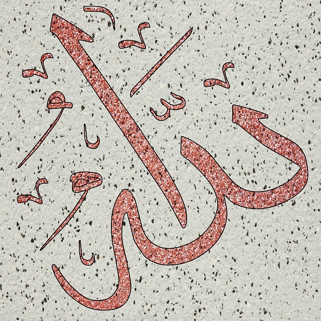 40+ Free Islamic Logo & Allah Images - Pixabay