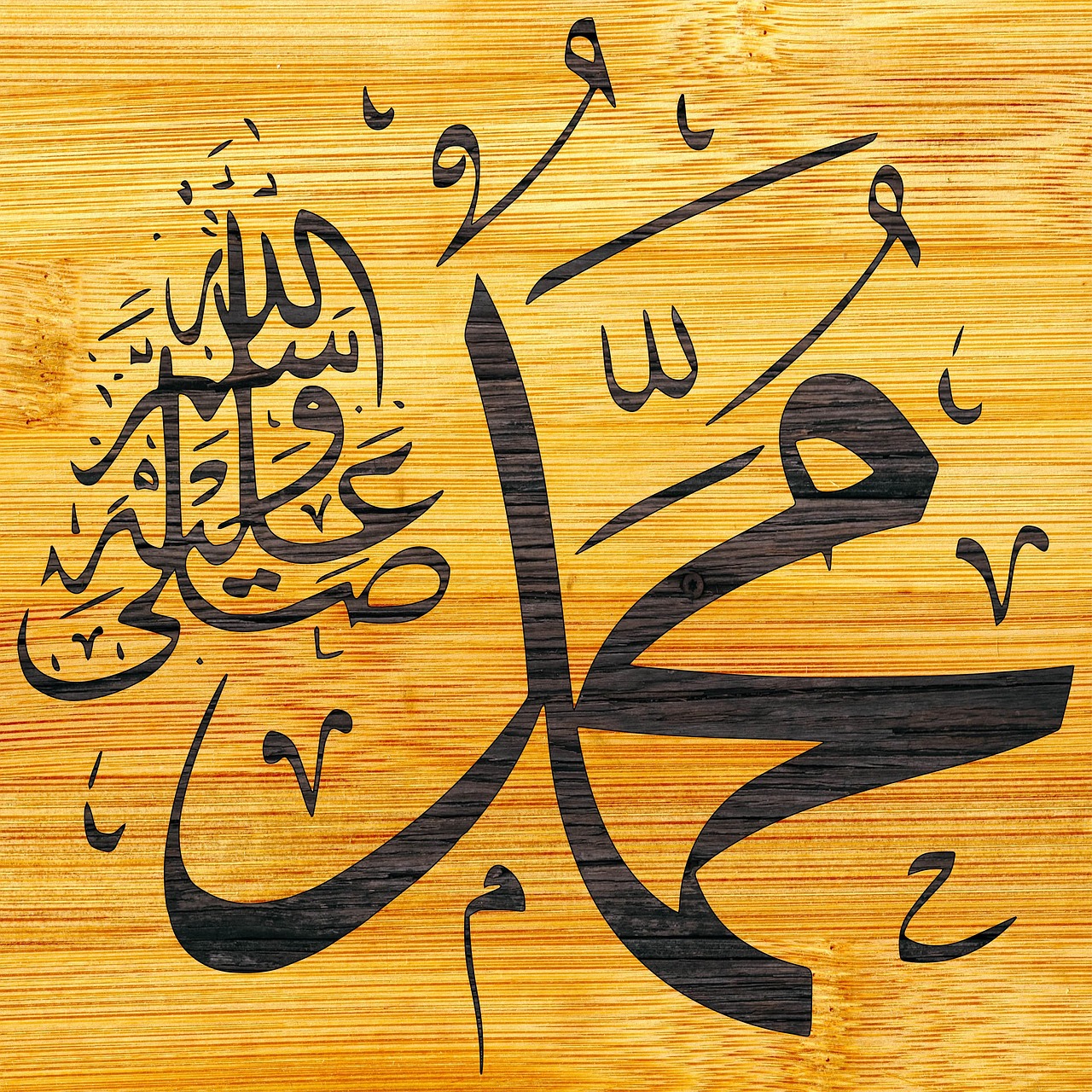 40+ Free Islamic Logo & Allah Images - Pixabay