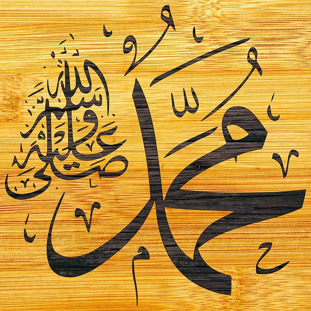 10,000+ Free Islamic Logo & Logo Images - Pixabay