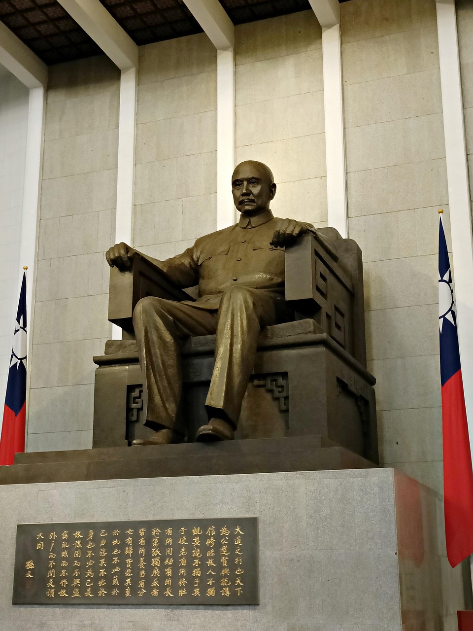 Father Of The Nation Republic - Free photo on Pixabay - Pixabay